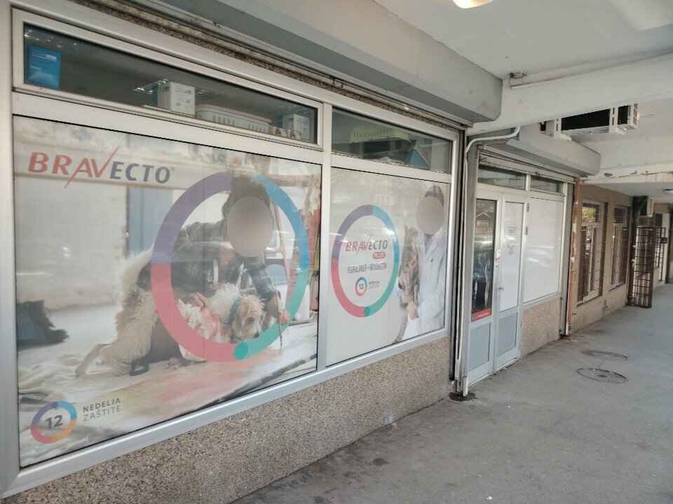 Veteriner klinikleri Obivet, Belgrad, foto