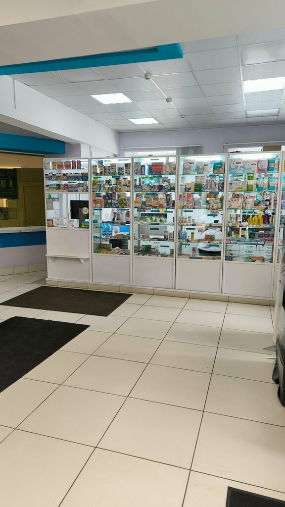 Eczaneler Государственная аптека, Çeliabinsk, foto