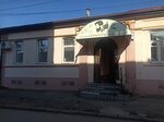 M (ulitsa Botoyeva No:4), güzellik salonu  Vladikavkaz'dan