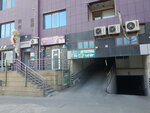 Car Wash (Izmir Street No:8A), oto yıkama  Bakü'den