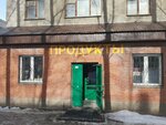 Продукты (Ibragimova Boulevard No:37/1), market  Ufa'dan