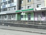 Dashka_depilyashka (40 Let Pobedy Street No:61), epilasyon  Çeliabinsk'ten