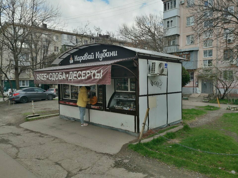 Ekmek fırını Пашковский хлеб, Krasnodar, foto