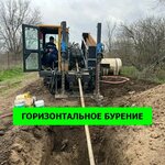 EvrostroySK (50 let VLKSM Street No:16А), sondaj çalışmaları  Stavropol'dan