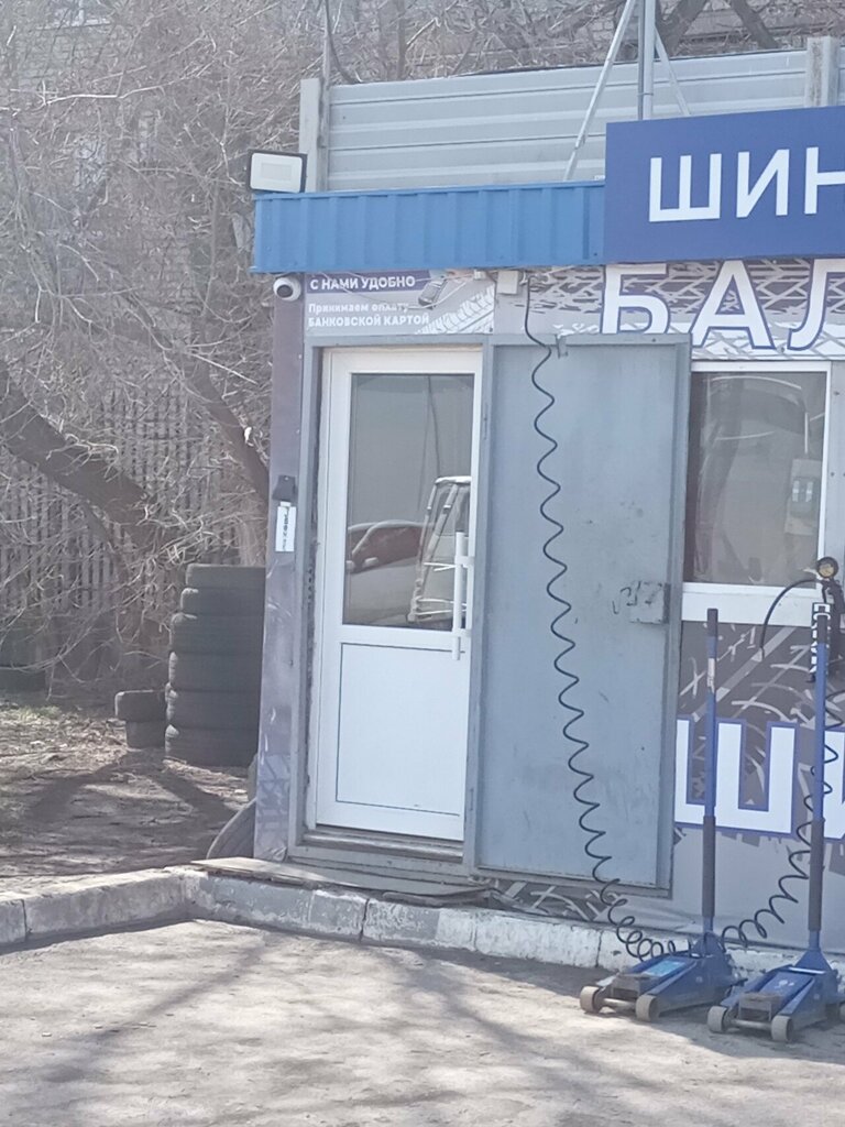 Oto lastik tamiri Шиномонтаж 24, Astrahan, foto