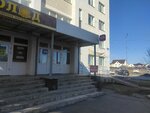 Wildberries (65 Let Pobedy Street No:7), teslimat noktası  Penza'dan