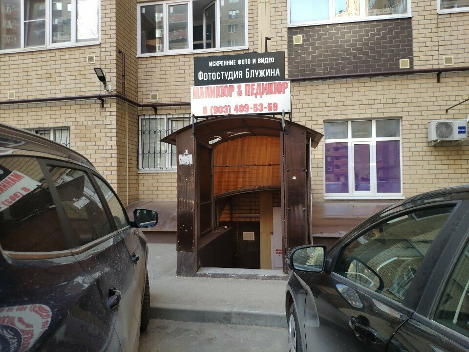 Manikür-pedikür Маникюр и педикюр, Stavropol, foto