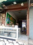 Bismilalah milk shop (Dilshad Street No:19), süt ürünleri satış mağazaları  Lahor'dan
