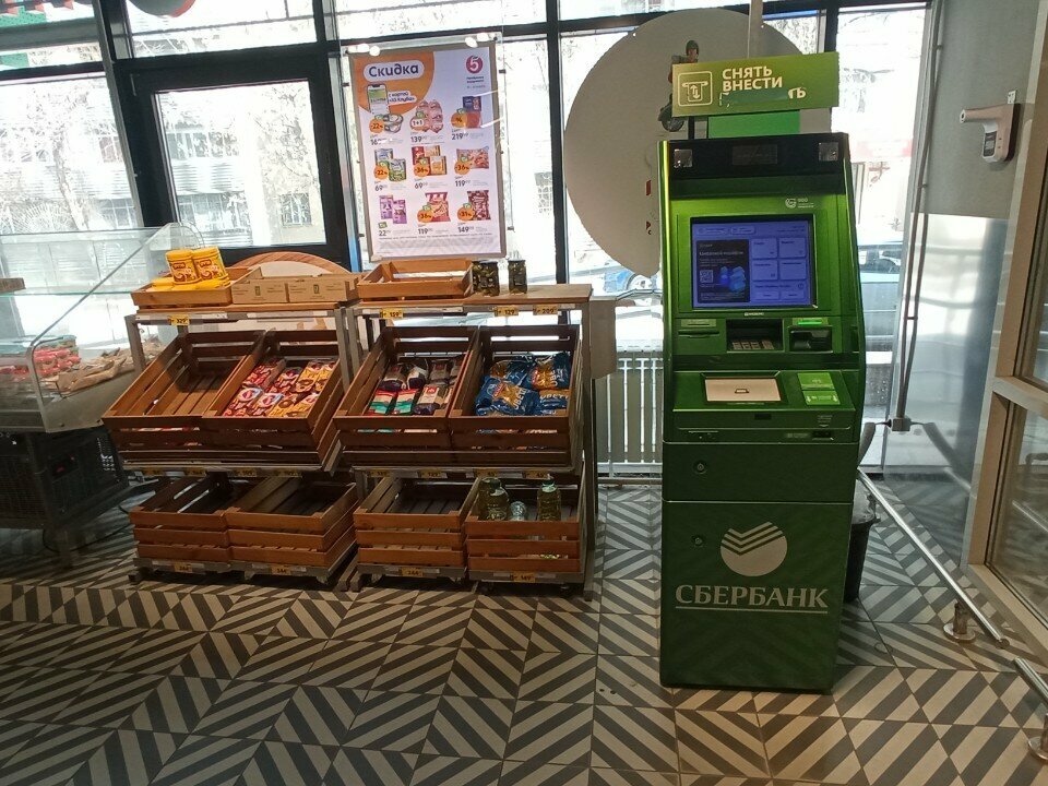Ödeme terminali Sberbank of Russia, Voronej, foto