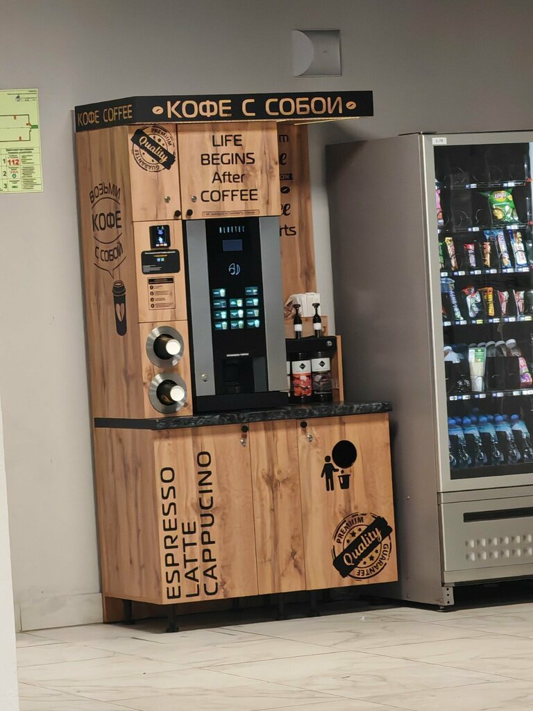 Kahve otomatı Кофейный автомат, Yekaterinburg, foto