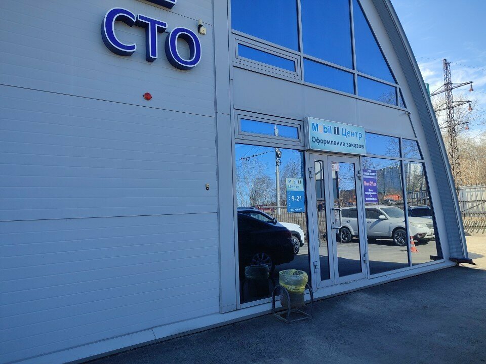 Otomobil yedek parçaları Retail Auto Parts, Irkutsk, foto