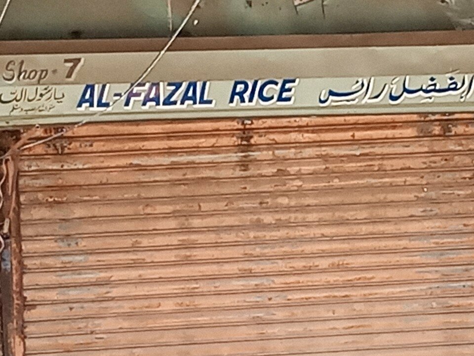 Market Al fazal, Karaçi, foto