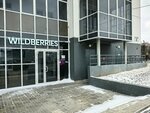 Wildberries (Vatutina Street No:93), teslimat noktası  Novosibirsk'ten