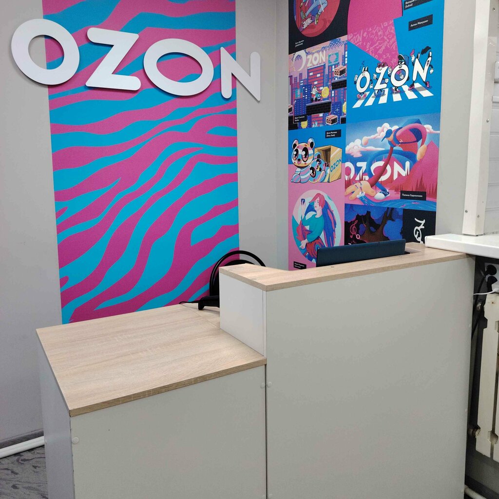 Teslimat noktası Ozon, Sim, foto