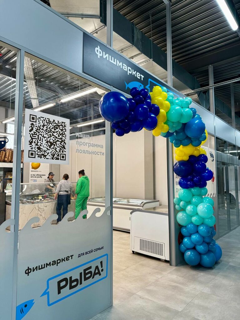 Balık ve deniz ürünleri Фишмаркет, Perm, foto