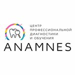 Anamnes (Oktyabrskaya ulitsa No:341А), tanı merkezleri  Essentuky'den
