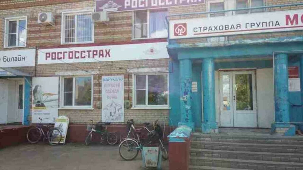 Sigorta şirketleri Росгосстрах, офис продаж, Tambovskaya oblastı, foto