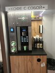 Кофе Тут (Kolokolnaya Street No:22А), kahve otomatı  Yekaterinburg'dan