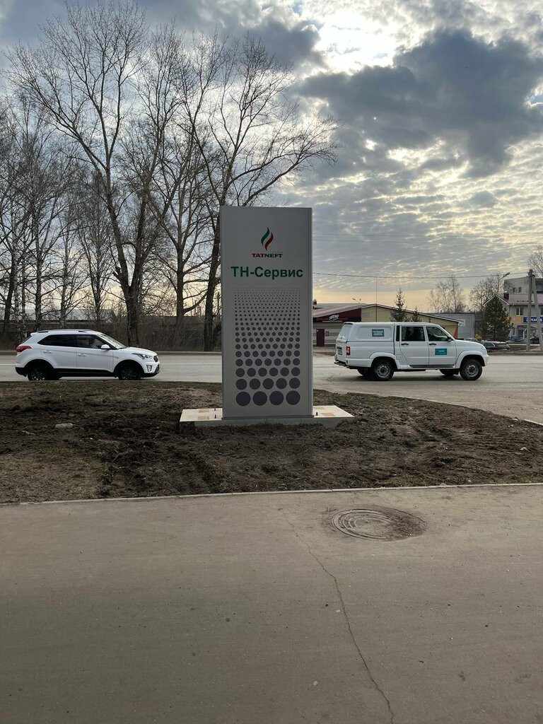Yönetim ofisi ООО "ТН-Сервис", Almetyevsk (Elmet), foto
