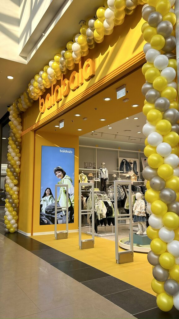 Çocuk giyim mağazaları Balabala, Moskova, foto