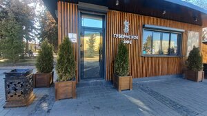 Gubernskoe (No:2, Kremlin, Nizhniy Novgorod), kafe  Nijni Novgorod'dan