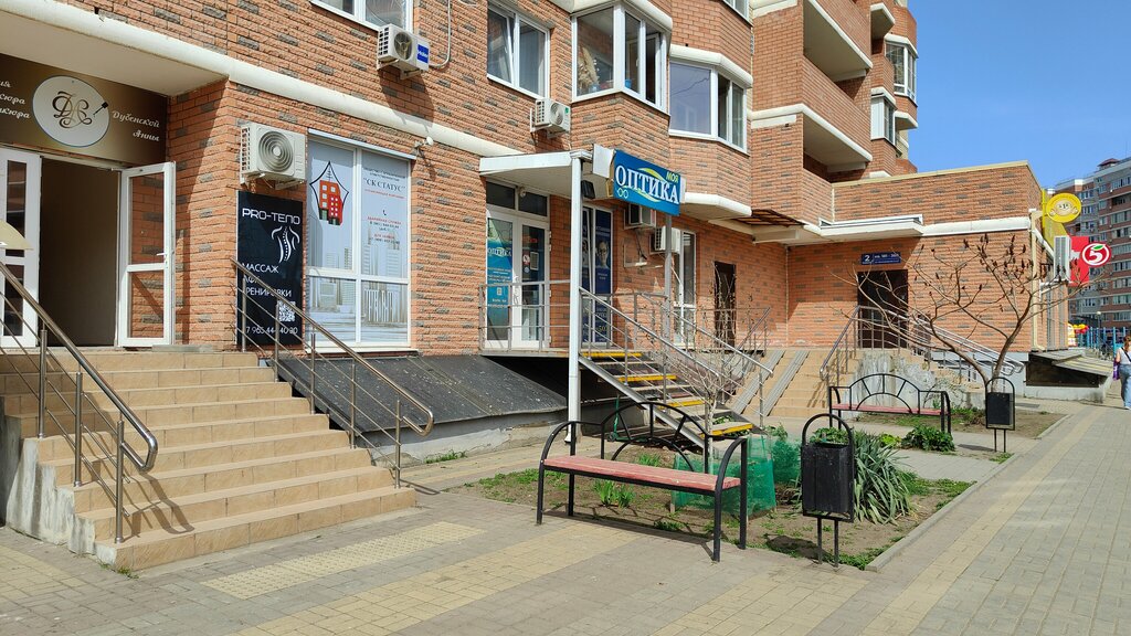 Sağlık merkezleri Кинезиотерапевт Р. Ямилов, Krasnodar, foto