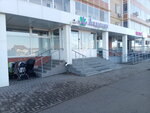 MySteps School (prospekt Fomenko No:56), yabancı dil kursları  Naberejniye Çelny'den (Yar Çallı'dan)