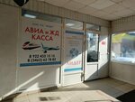 Leo (Aeroflotskaya ulitsa No:8), kuaförler  Surgut'tan
