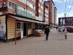 AzimBeer (ulitsa Gagarina No:190/2, posyolok gorodskogo tipa Yablonovskiy), bira dükkanı  Adıge Cumhuriyeti'nden