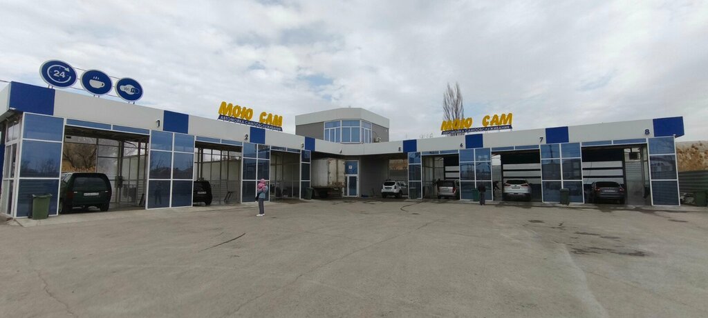 Oto yıkama Мою сам, Volgograd, foto