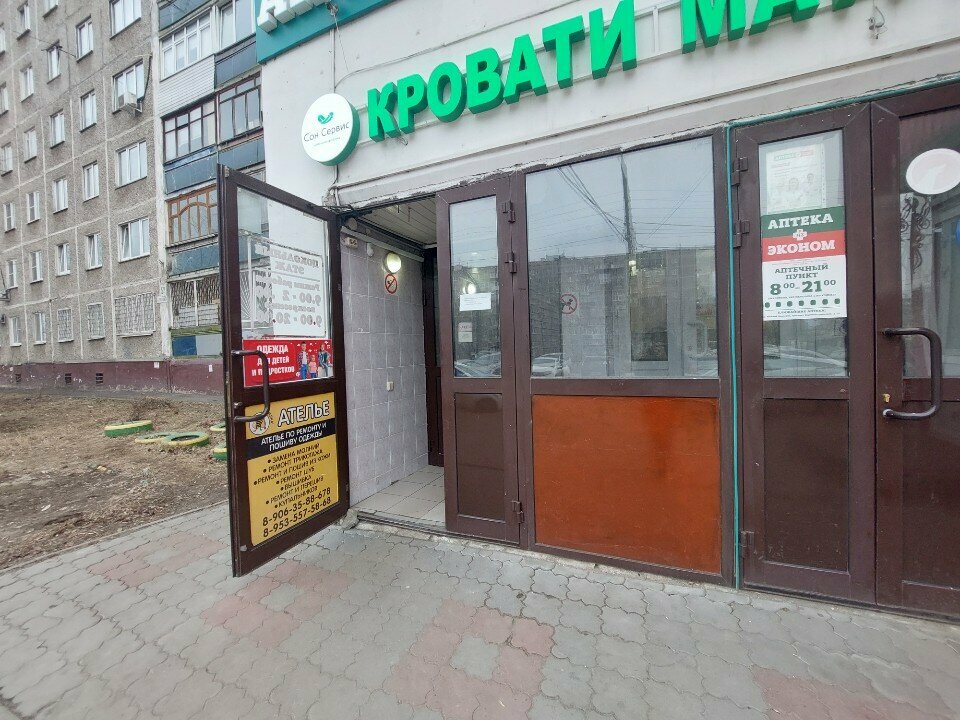 Yatak üreticileri Сон Сервис, Nijni Novgorod, foto
