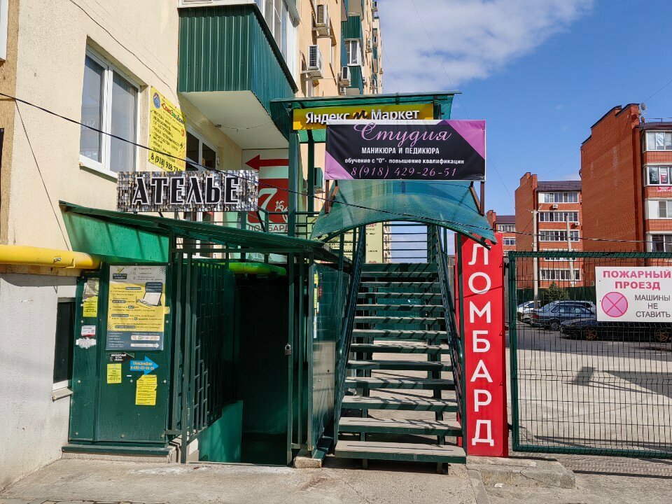 Manikür-pedikür Мхитарян_ногти, Adıge Cumhuriyeti, foto