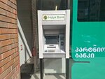 Halyk Bank (Ketevan Dedofali Avenue No:48), atm'ler  Tiflis'ten