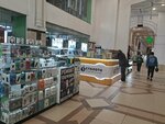 Ремонт телефонов (Profsoyuznaya Street No:129А), telefon tamir servisi  Moskova'dan