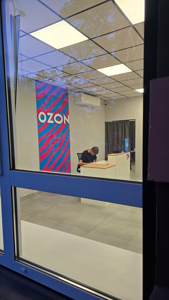 Teslimat noktası Ozon, Krasnodar, foto