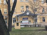 ПСПбГМУ им. И. П. Павлова Минздрава России, дневной стационар клиники акушерства и гинекологии (Lva Tolstogo Street No:6-8литЗ), hastaneler  Saint‑Petersburg'dan