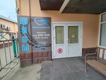 Радиус-23 (Rostov Highway No:23/2), jant ve lastikçiler  Krasnodar'dan