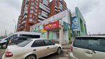 Dpd (ulitsa Baumana No:229/3А), teslimat noktası  Irkutsk'tan