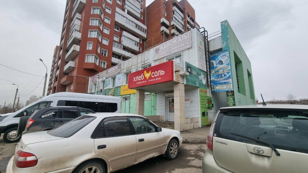 Teslimat noktası Dpd, Irkutsk, foto