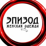 Epizod (Novaya ulitsa No:4), giyim mağazası  Orenburg'dan
