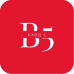 Вход 5 (ulitsa Kuznetsova No:2А, posyolok Sysert), t-shirt baskı  Sverdlovskaya oblastından