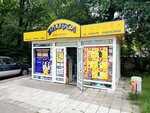 Zolusca (Chisinau, Moscova Boulevard), ev temizlik ürünleri  Kişinev'den