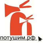 Пожарка (Yamasheva Avenue No:38), yangın ekipmanları  Kazan'dan