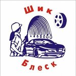Shik Blesk (Udaltsova Street No:73с1), oto lastik tamiri  Moskova'dan