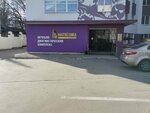 Beanetto (Yeniseyskaya ulitsa No:62А), kahve otomatı  Samara'dan