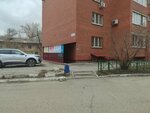 Бьюти-студия (ulitsa Svobody No:126А), güzellik salonu  Samara'dan