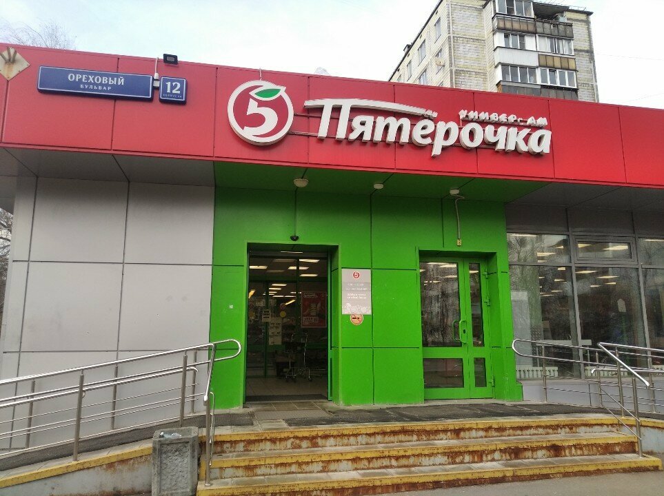 Hediyelik eşya mağazaları Five Kittens, Moskova, foto