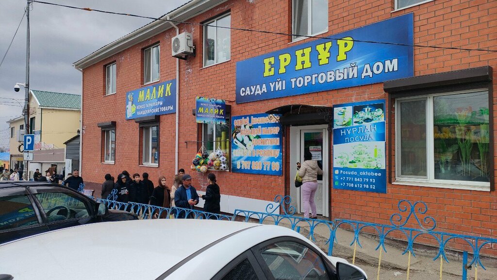 Kozmetik ve parfümeri mağazaları Saulet cosmetics, Aktöbe, foto