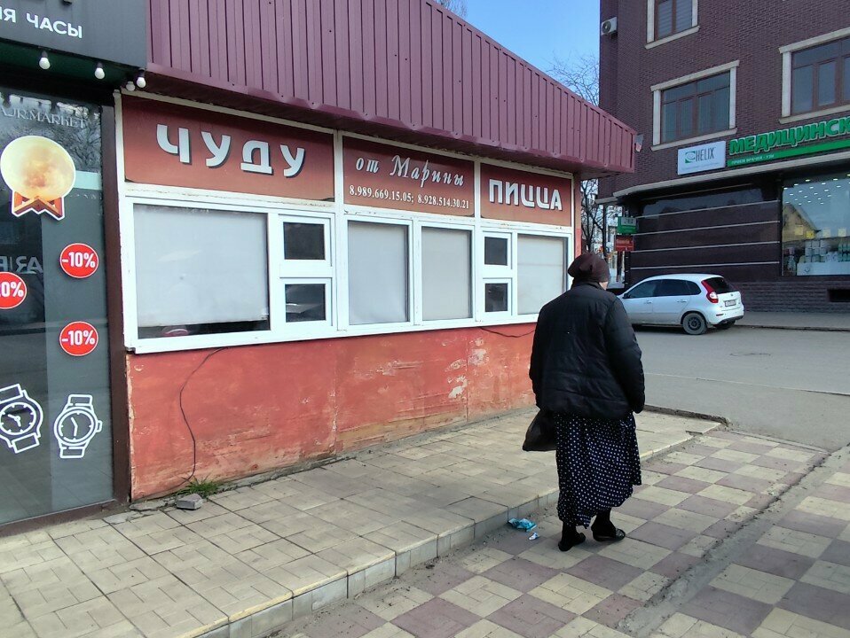 Pizzacılar Чуду пицца от Марины, Makhachkala, foto