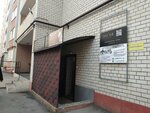 Мастер-студия Катерины Соколовой (Tukhachevskogo Street No:26/6), kaş ve kirpik salonu  Stavropol'dan
